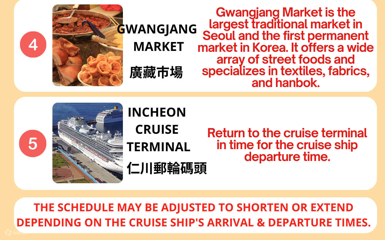 Seoul City Tour for Incheon Cruise Guests - Klook Singapore