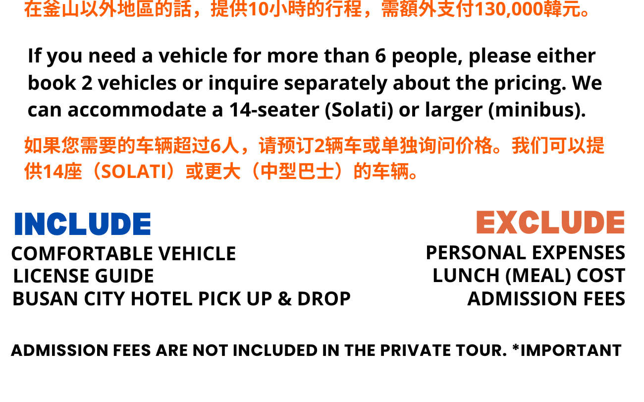 Busan & Haeundae Blueline Park One-day Guided Tour - Klook Philippines