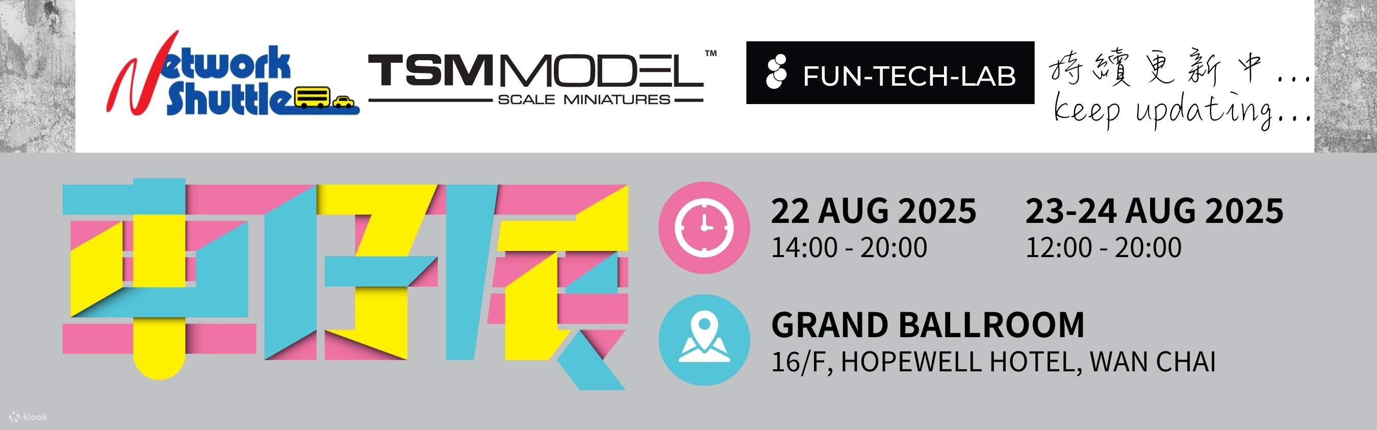 Hong Kong ToyCar Salon 2025 - Klook