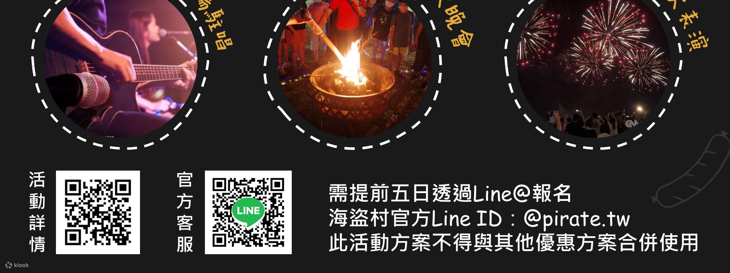 Nantou Pirate Village Ticket - Klook Australia