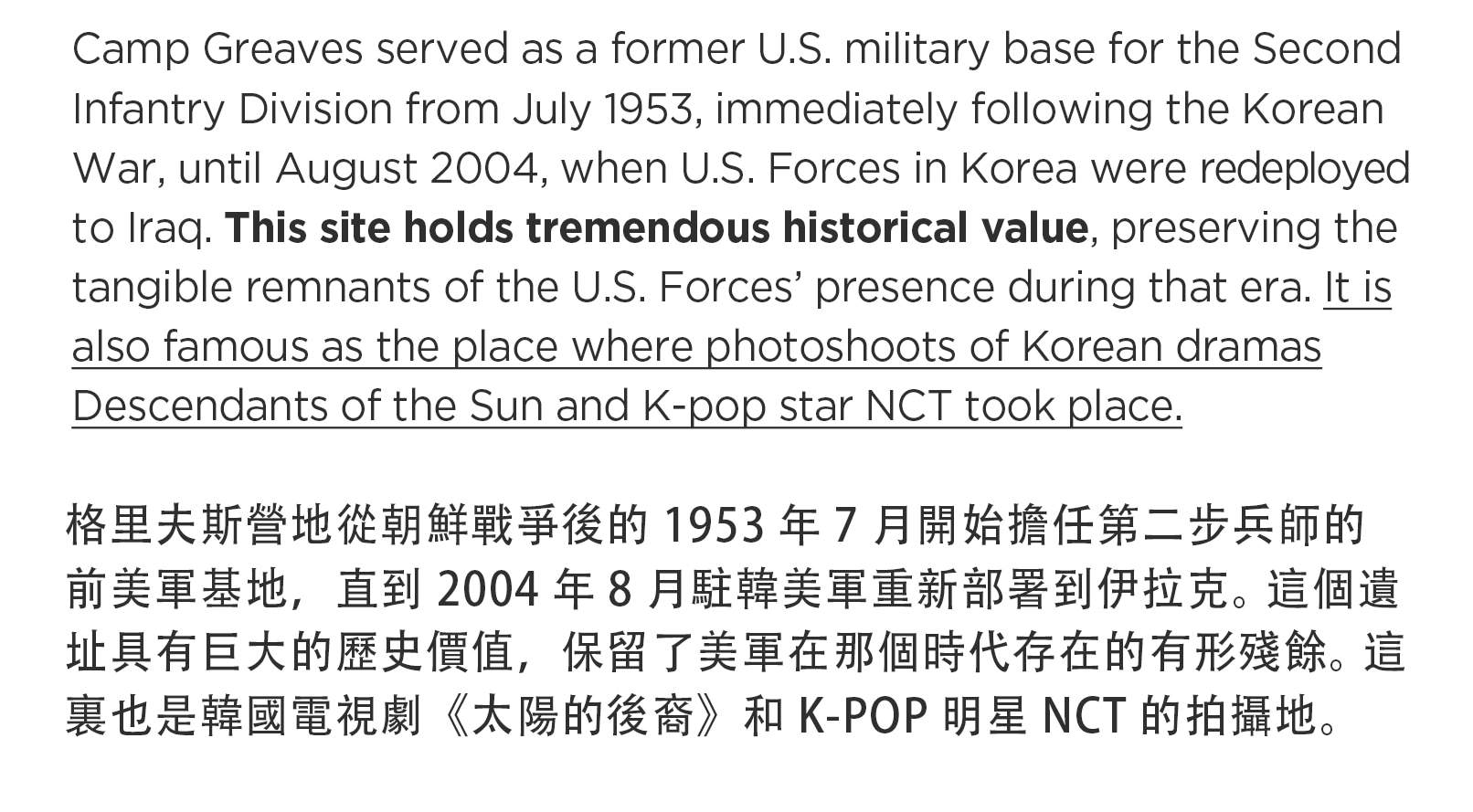 Korea DMZ (Demilitarized Zone) Drama Filming Location One Day Tour ...