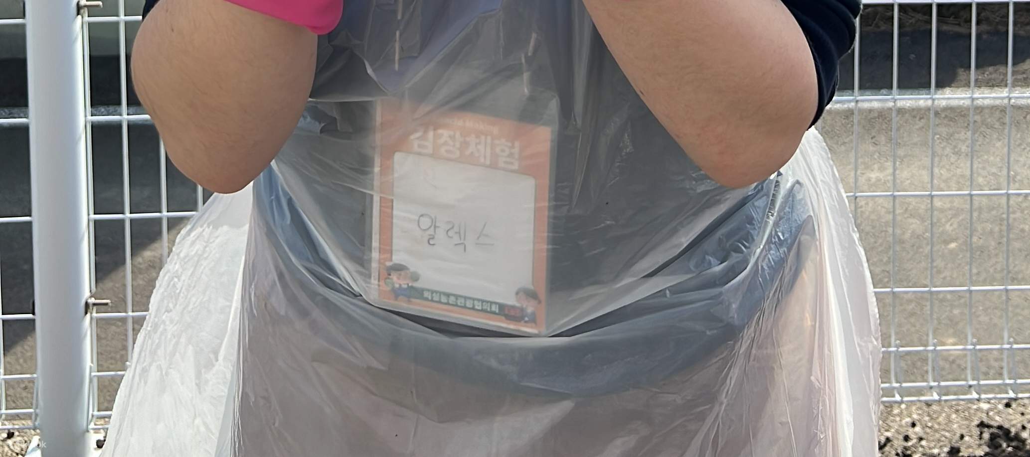 From Farm to Table Tour: Make Your Own Kimchi in Korea Rural Village ...