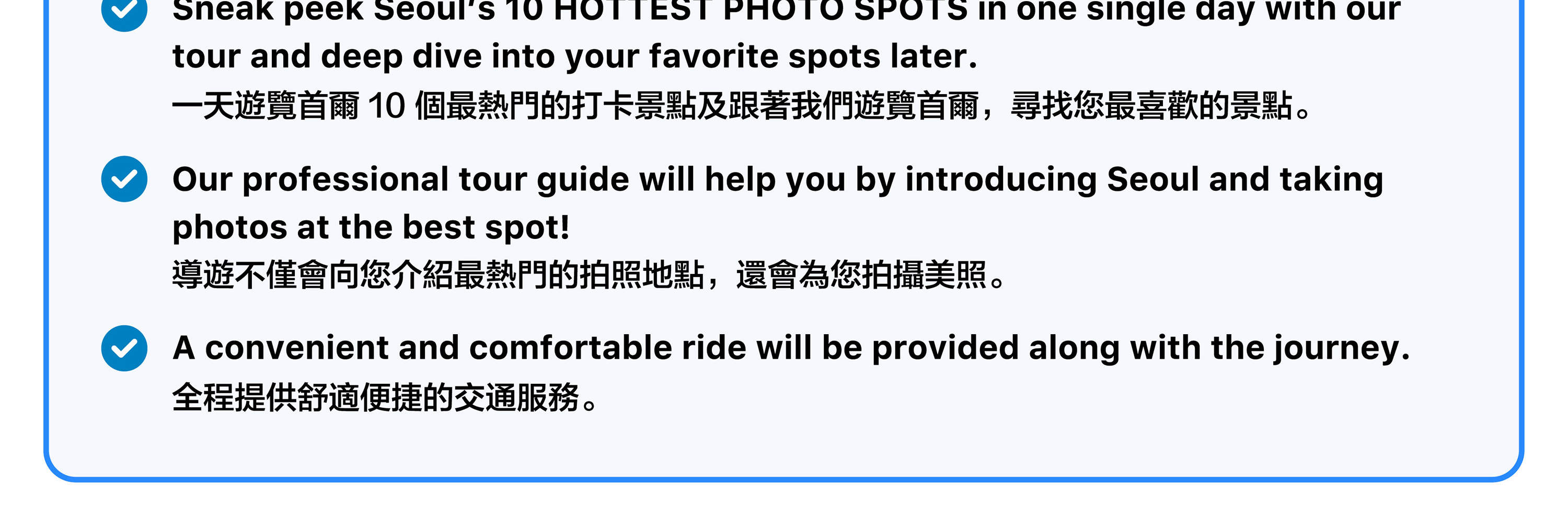 Max Out Seoul: Must Visit Highlights One Day Tour - Klook United States