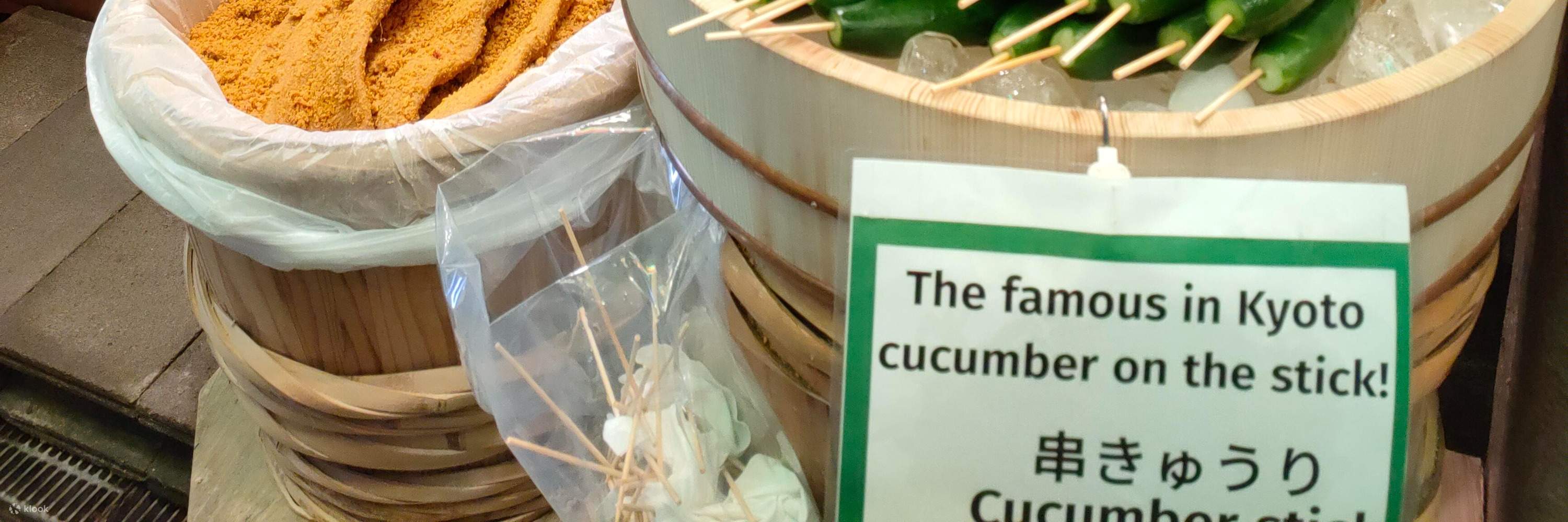 Explore Nishiki Market and Samurai Ninjya Museum PRIVATE Tour - Klook