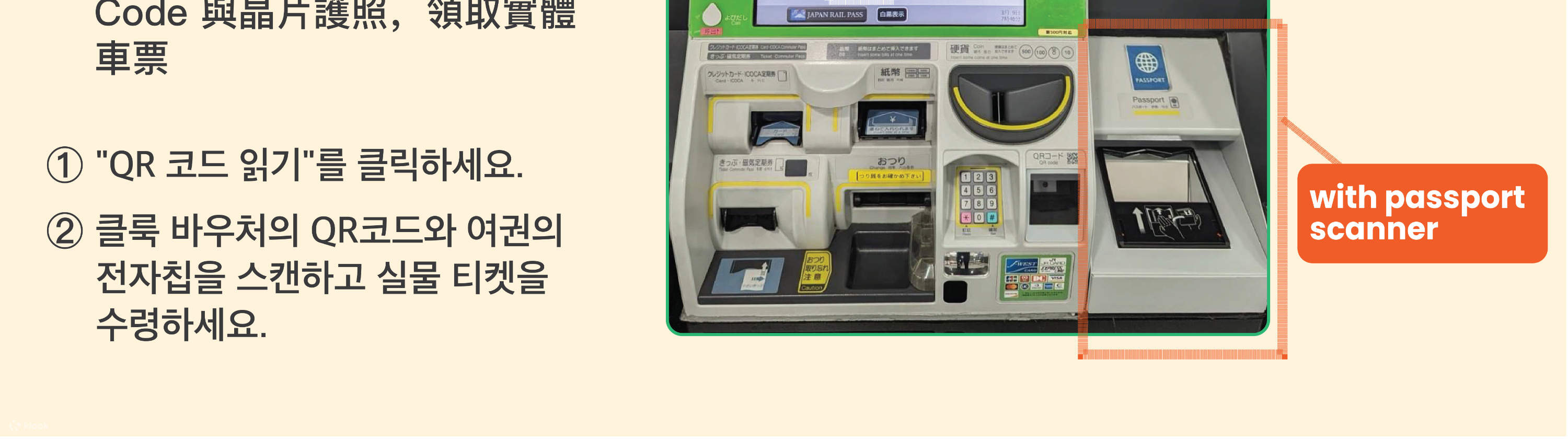 JR Haruka Airport Express Train Tickets for Osaka (One Way) in Japan ...