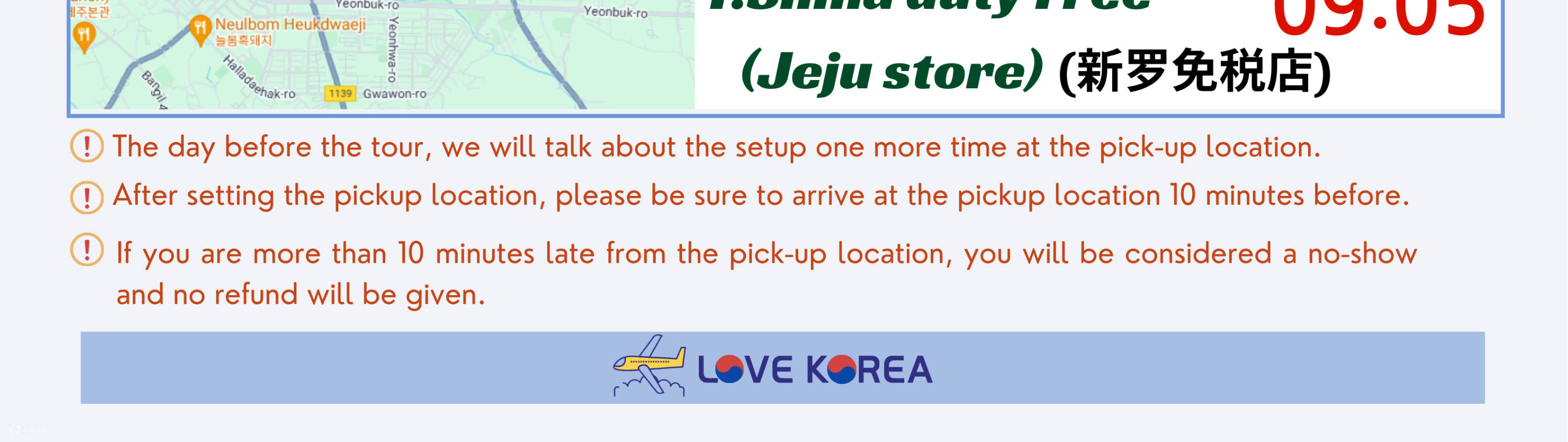 Jeju's Southern Euphoria - Klook