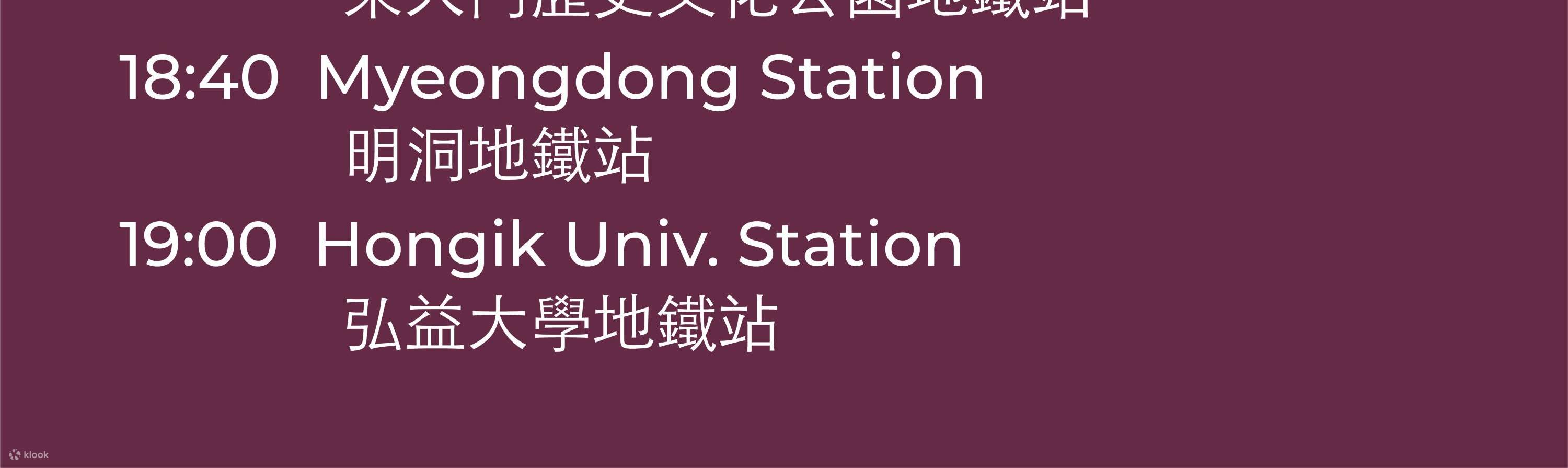 Hwacheon Sancheonfish Ice Festival & Eobi Ice Valley Tour from Seoul ...