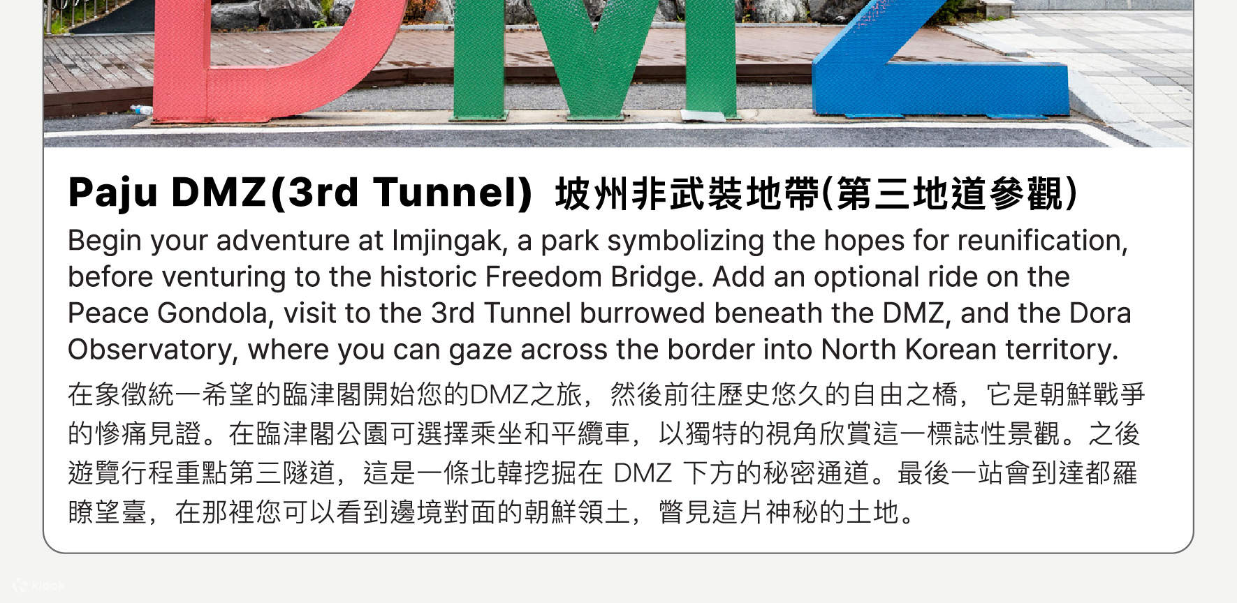 DMZ Day Tour from Seoul - Klook Singapore