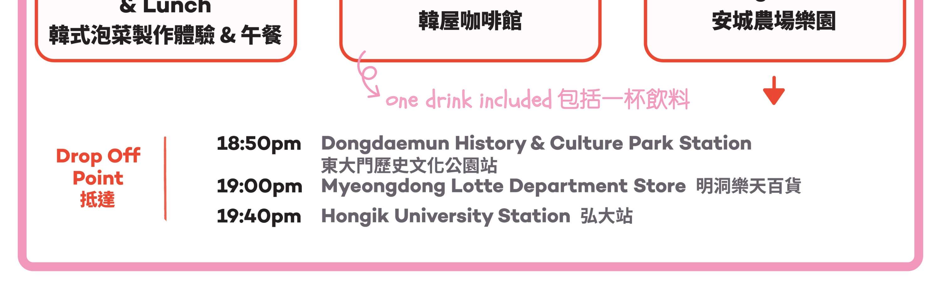 Anseong UNESCO Performance / Kimchi Making One Day Tour from Seoul ...