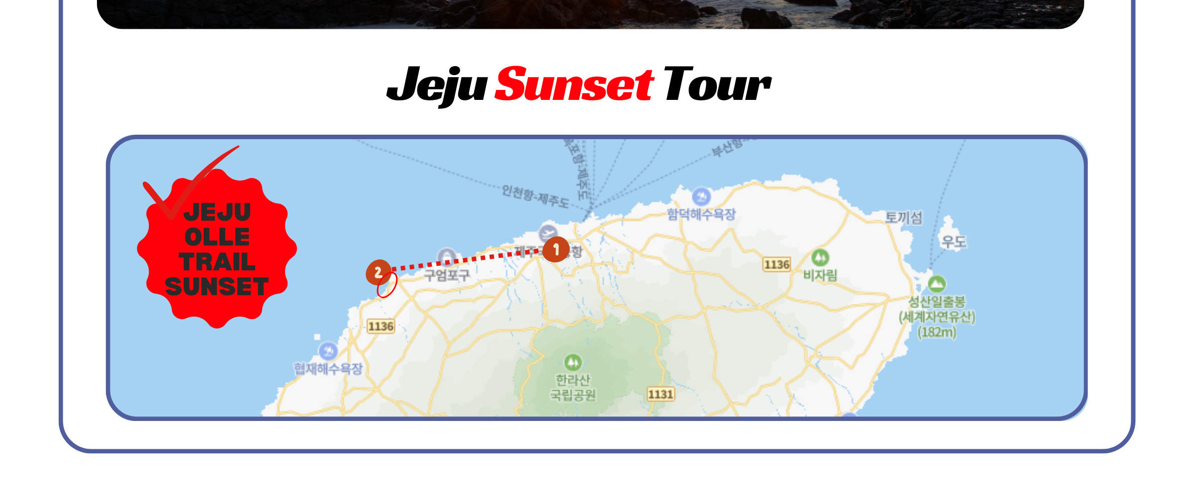 Jeju island SUNRISE,SUNSET half day Tour - Klook