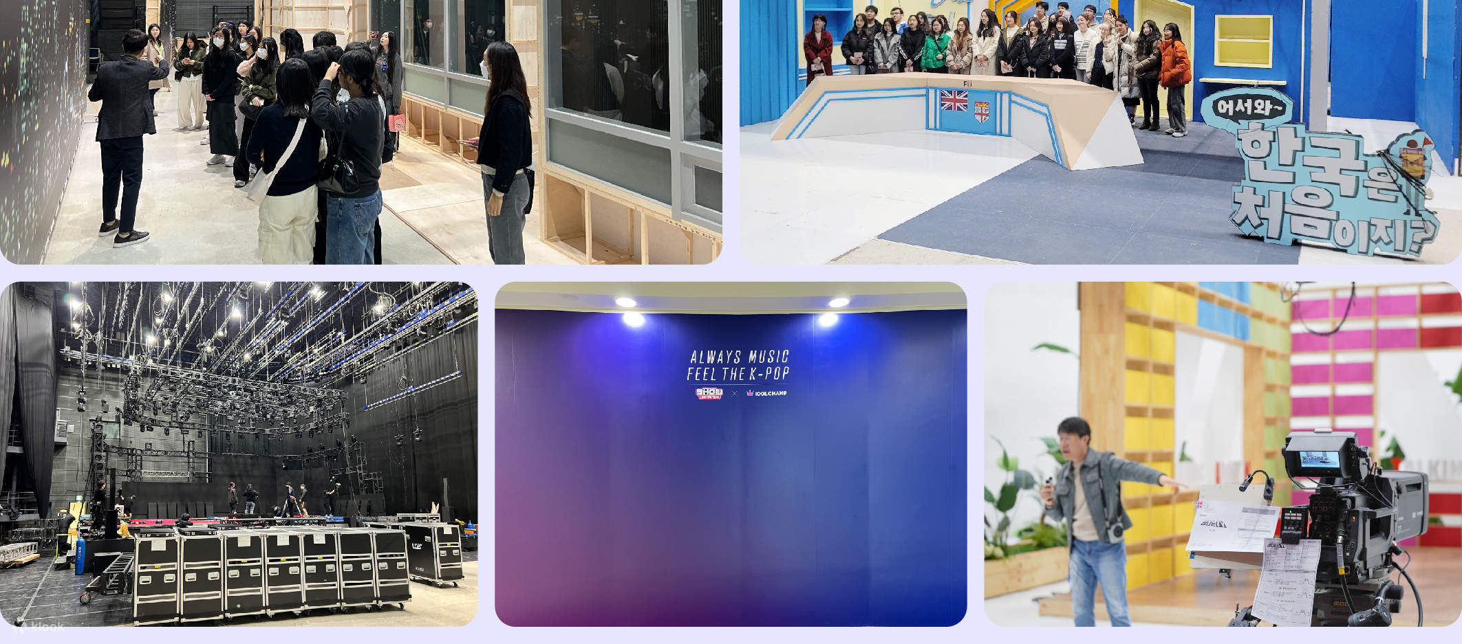 Tur Satu Hari MBC STUDIO dari Seoul - Klook Indonesia