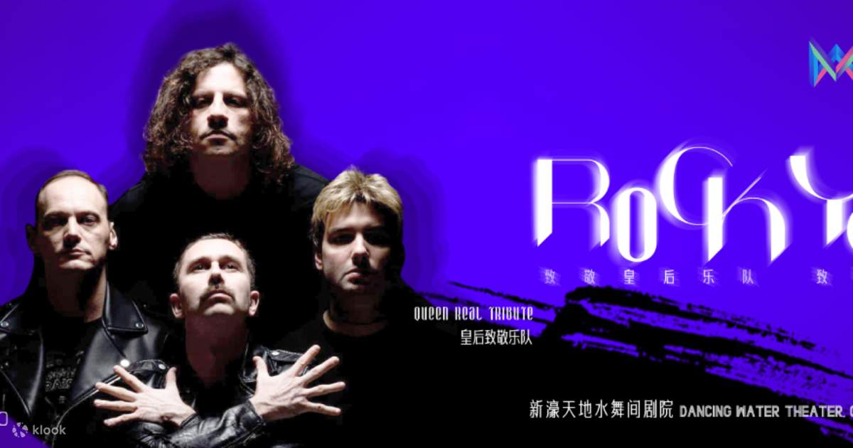Melco Style นำเสนอ: Queen Real Tribute - Klook ประเทศไทย