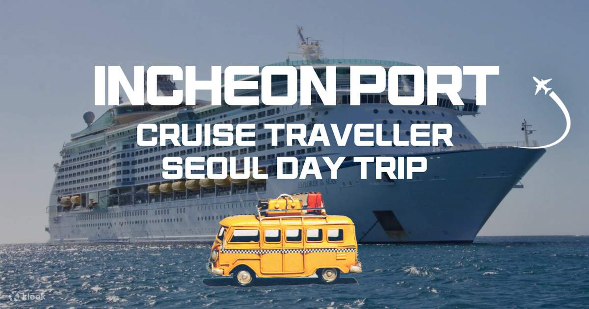 บริการรถเช่าพร้อมคนขับใน โซล จากท่าเรือสำราญอินชอน (Inchoen Cruise Port ...