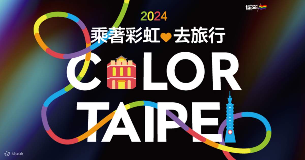 2024 Color Taipei Travel with the rainbow 🌈 Taipei Rainbow Sightseeing ...