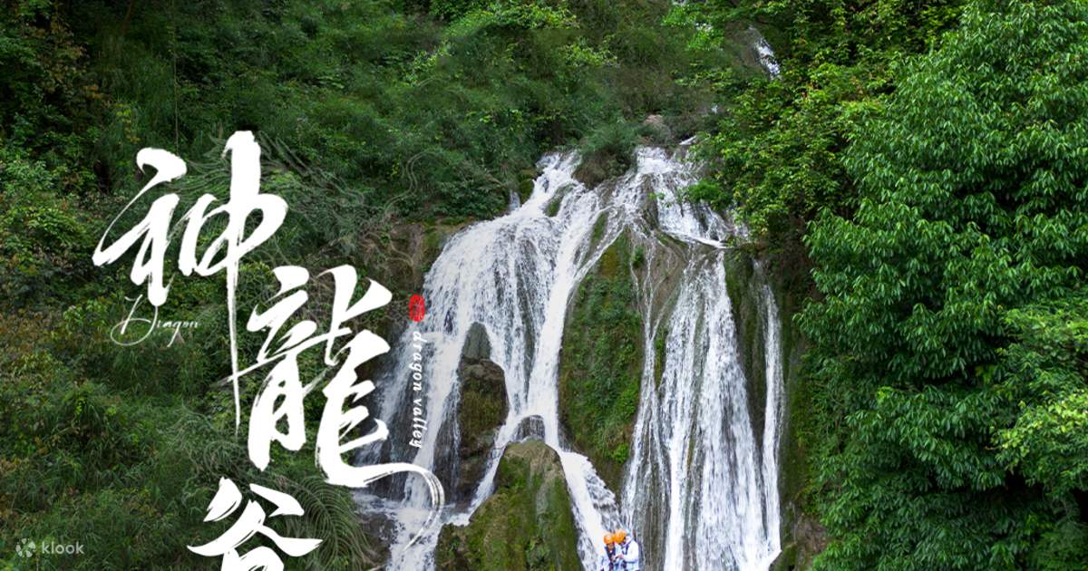 Guizhou Shenlong Valley Cave Exploration Waterfall Day Tour - Klook