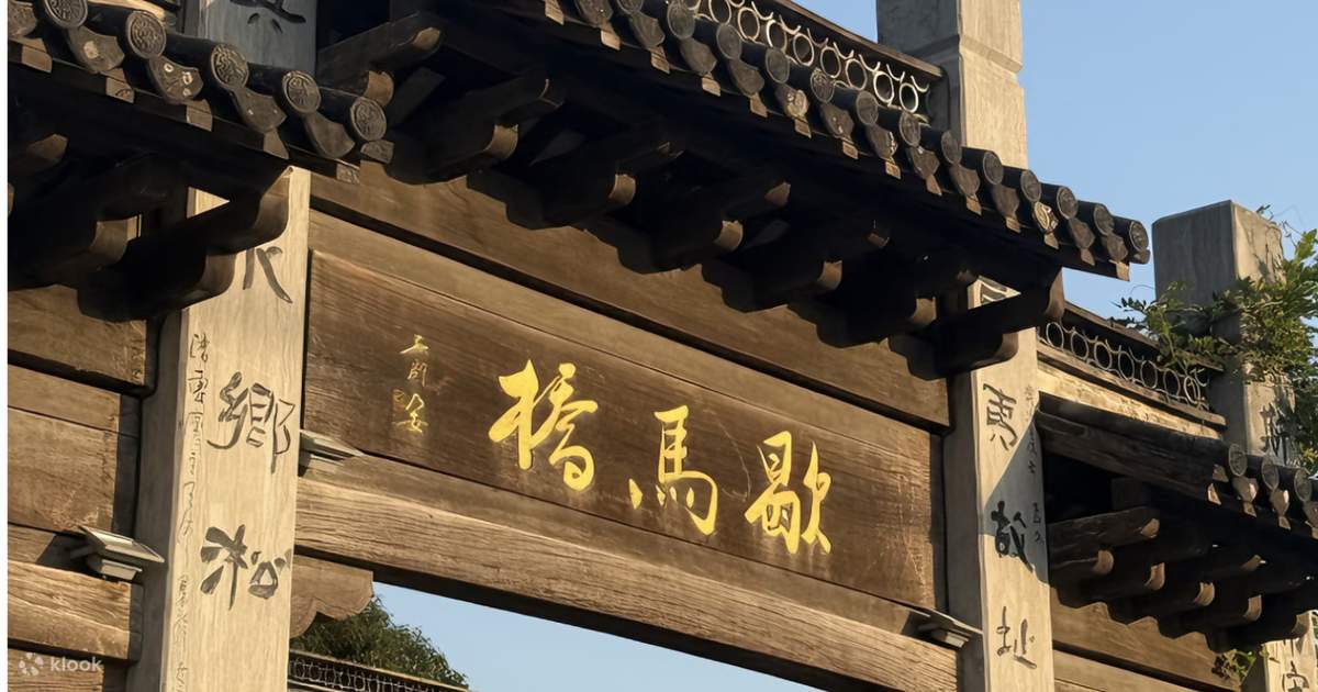 One-day tour from Shanghai to Suzhou's dual ancient towns (Xiema Bridge ...