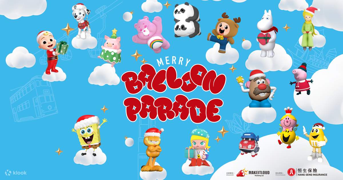 Merry Balloon Parade - Klook 客路