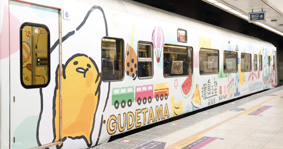 Taiwan Railway Formosa Express thematreinkaart - Klook Verenigde Staten