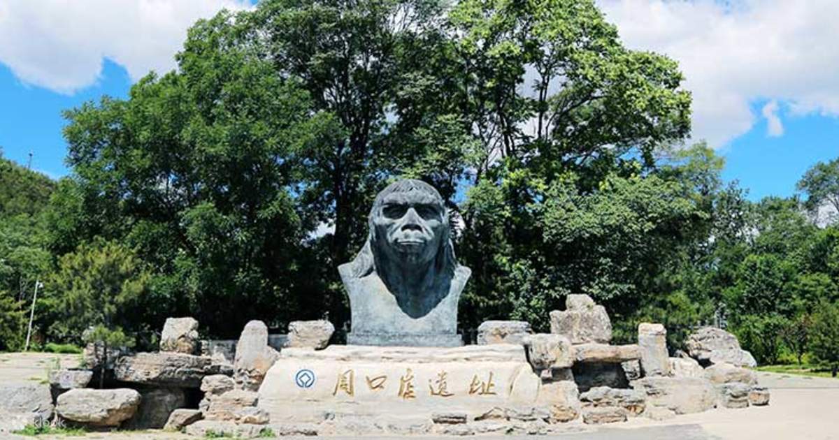 Zhoukoudian Zhoukoudian Excavation Sites and Museum Beijing, China ...