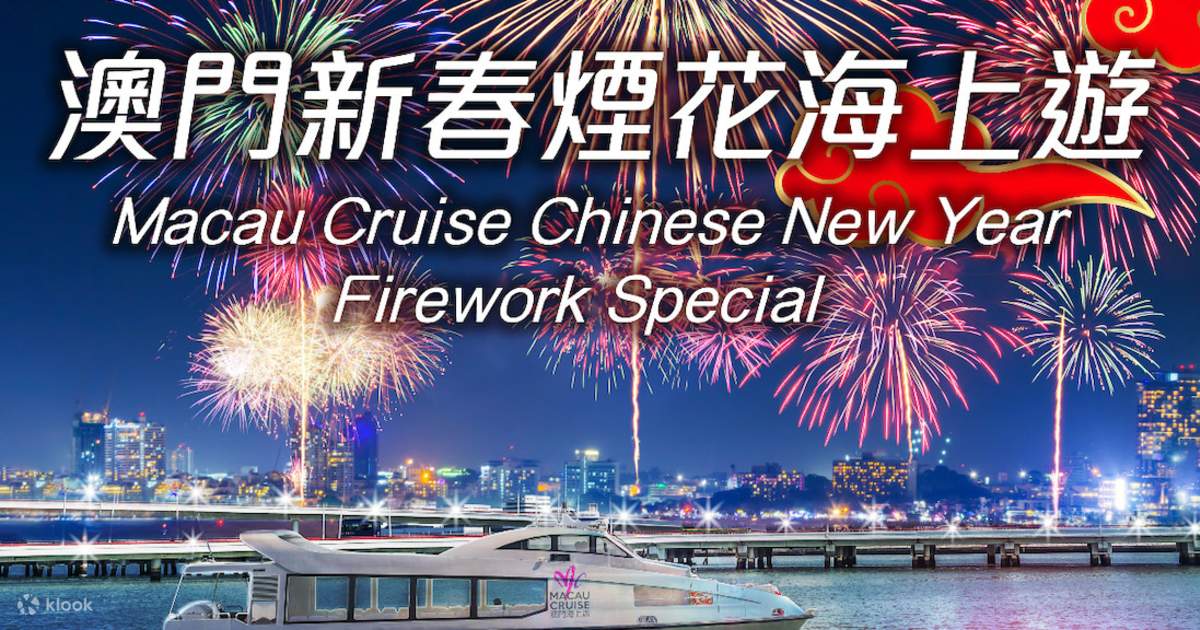 TurboJET - Macau Cruise Tour - Klook