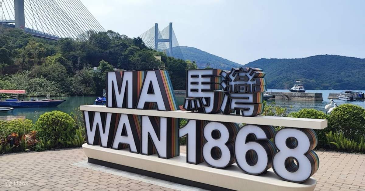 Hong Kong Ma Wan 1868 & Sam Tung Uk Heritage Tour - Klook Hong Kong