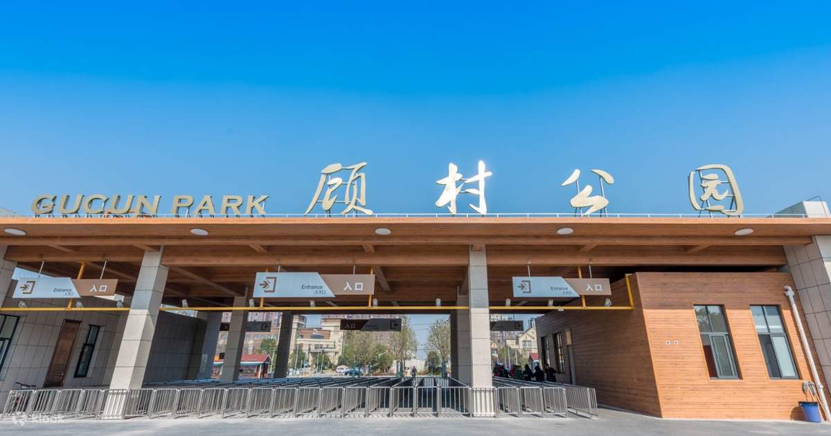 Gucun Park ticket + Dinosaur Park ticket - Klook Australia