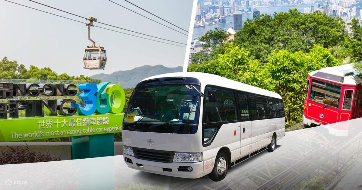 One Way Shuttle Bus from NP360 (Tung Chung) to Jordan MTR Station or ...