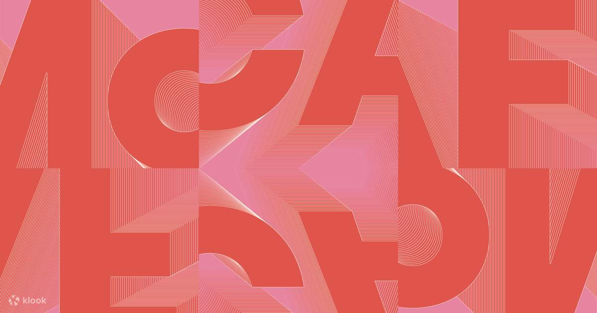MoCAF: Modern and Contemporary Art Festival Ticket in BGC - Klook