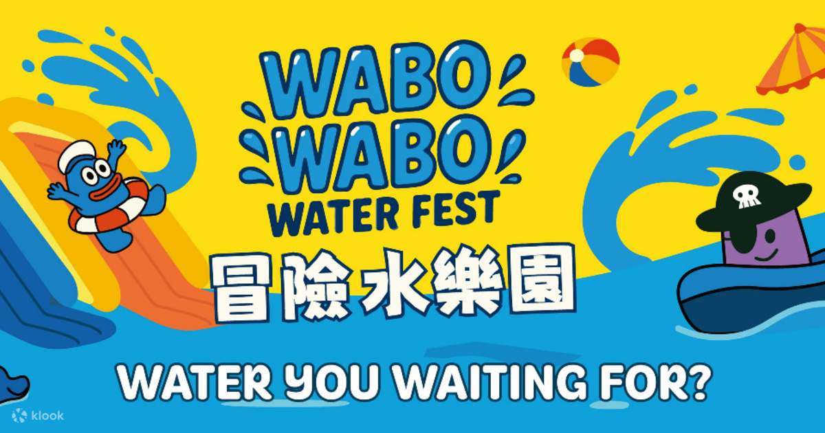 Wabo Wabo 冒險水樂園 - Klook 客路
