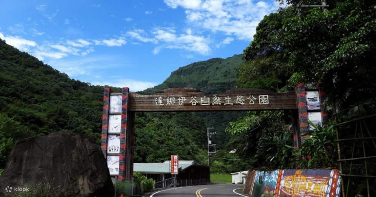 Ecological Park Ticket - Klook India
