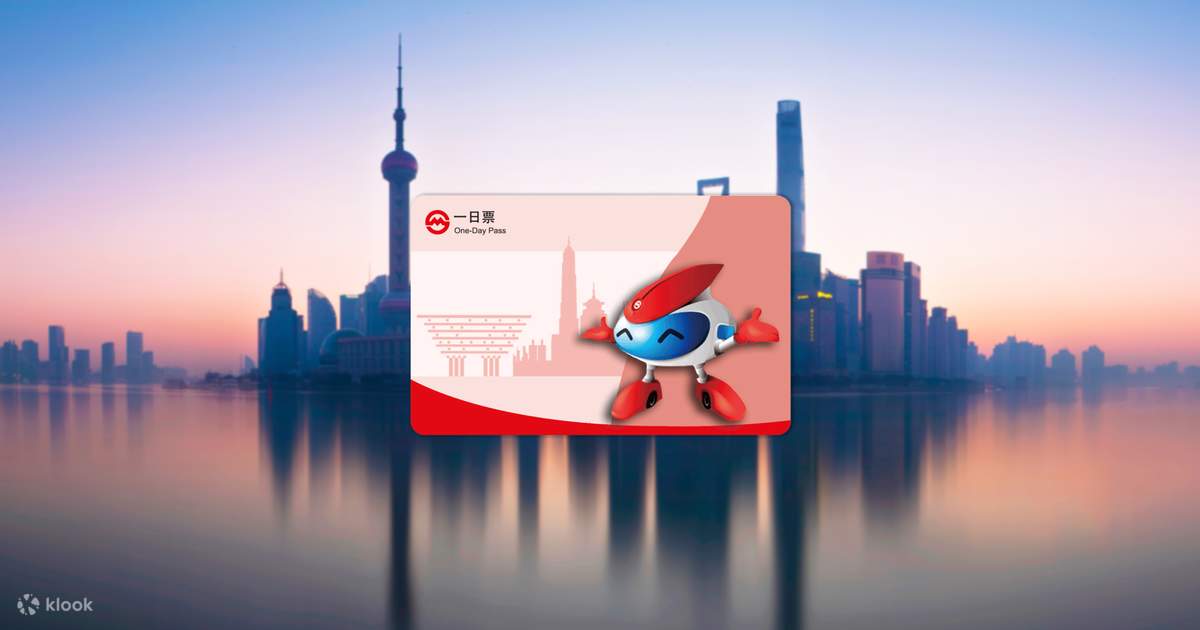 Shanghai Metro One-Day Pass (PVG Airport Pick Up) in Mainland China - Klook