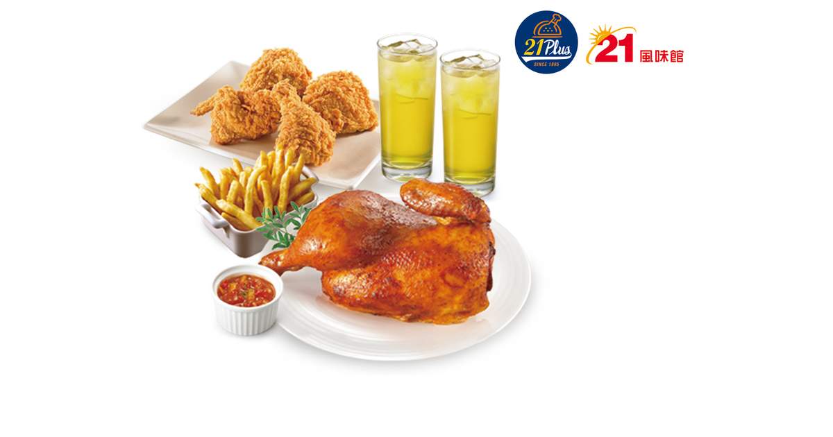 Restoran 21 Flavor - Kupon Instan - Klook Indonesia