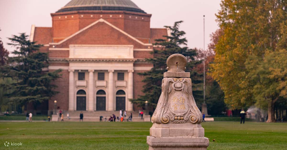 Tsinghua University one-day tour + campus explanation + academic ...