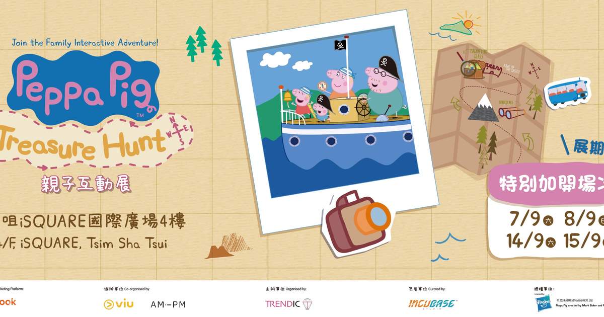 Triển lãm tương tác giữa cha mẹ và con cái Peppa Pig Treasure Hunt ...