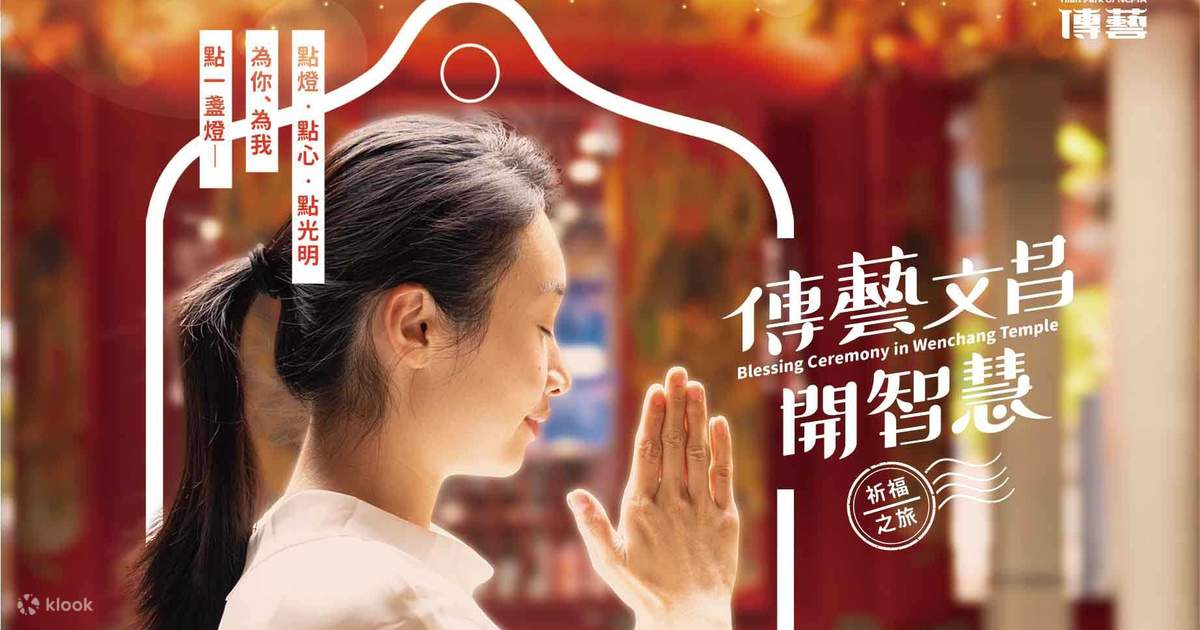 Wenchang, Yilan Chuanyi Park opened a smart "online dim sum lamp ...