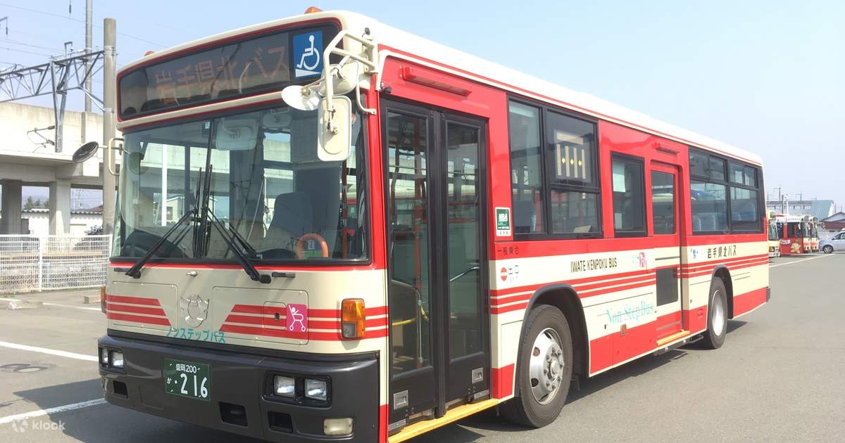 Jodogahama Line 1-Day Area Free Pass - Klook Singapore