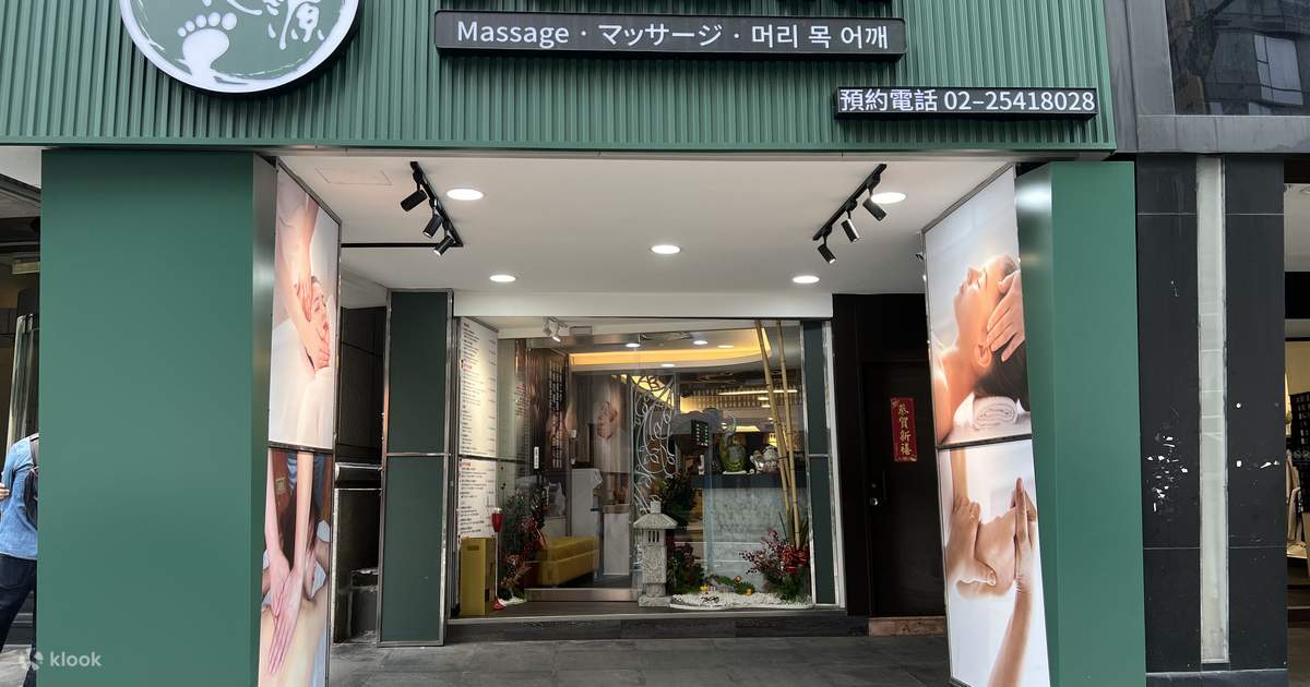 Shuxinyuan Health Spa Zhongshan 2nd Branch - Massage Coupon - Klook ...