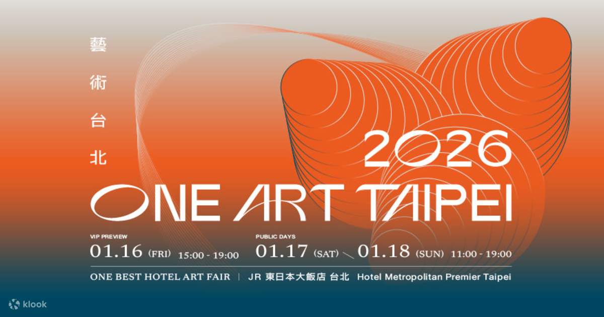 ONE ART Taipei 2026 Art Taipei - Klook