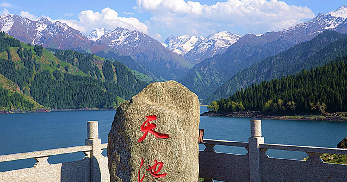 Private Day Tour to Tian Shan Tianchi (Heavenly Lake) in Xinjiang ...