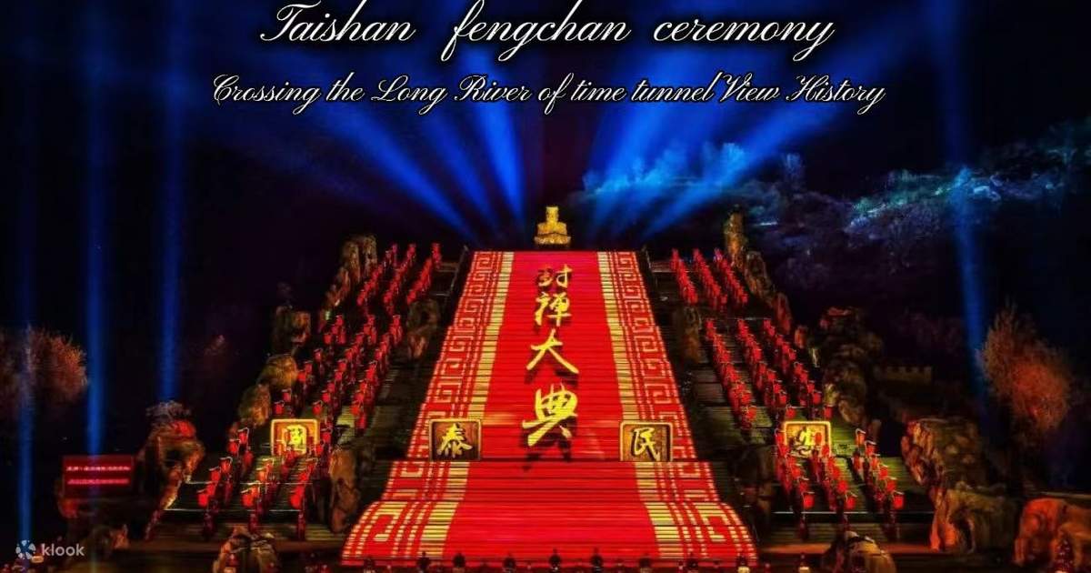 Shandong Tai'an "China Taishan Fengshan Ceremony" performance ticket ...