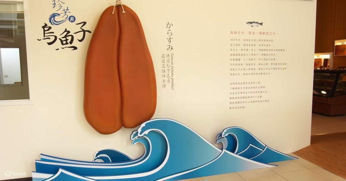 Kaohsiung | Zhenfang Mullet Roe Factory | Mga Ticket at Karanasan sa ...