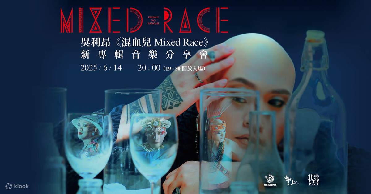 Wu Liang's new album "Mixed Race" music sharing session - Klook Philippines