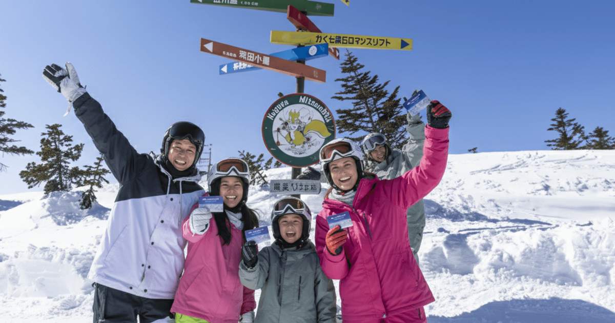 Kagura Ski Resort (Niigata) - Klook