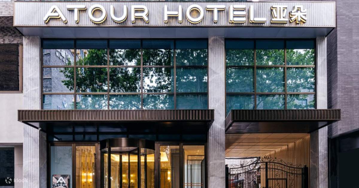 【Located in Kuanzhai Alley】Chengdu Kuanzhai Alley Atour Hotel ...