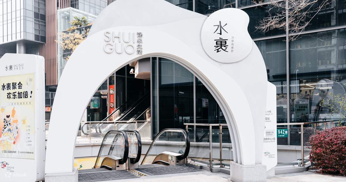 Water-wrapped · Hot Spring Life | Hongqiao Store - Klook United States
