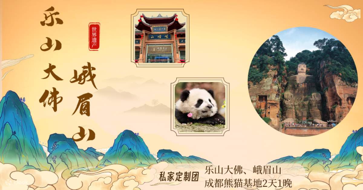Tur 2 Hari Leshan Giant Buddha, Gunung Emei, dan Basis Panda Raksasa ...