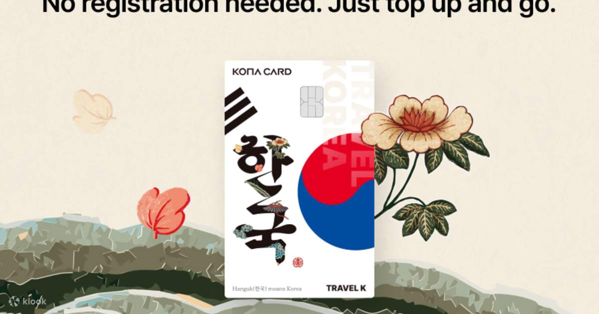 KONA CARD TRAVEL-K - Klook客路