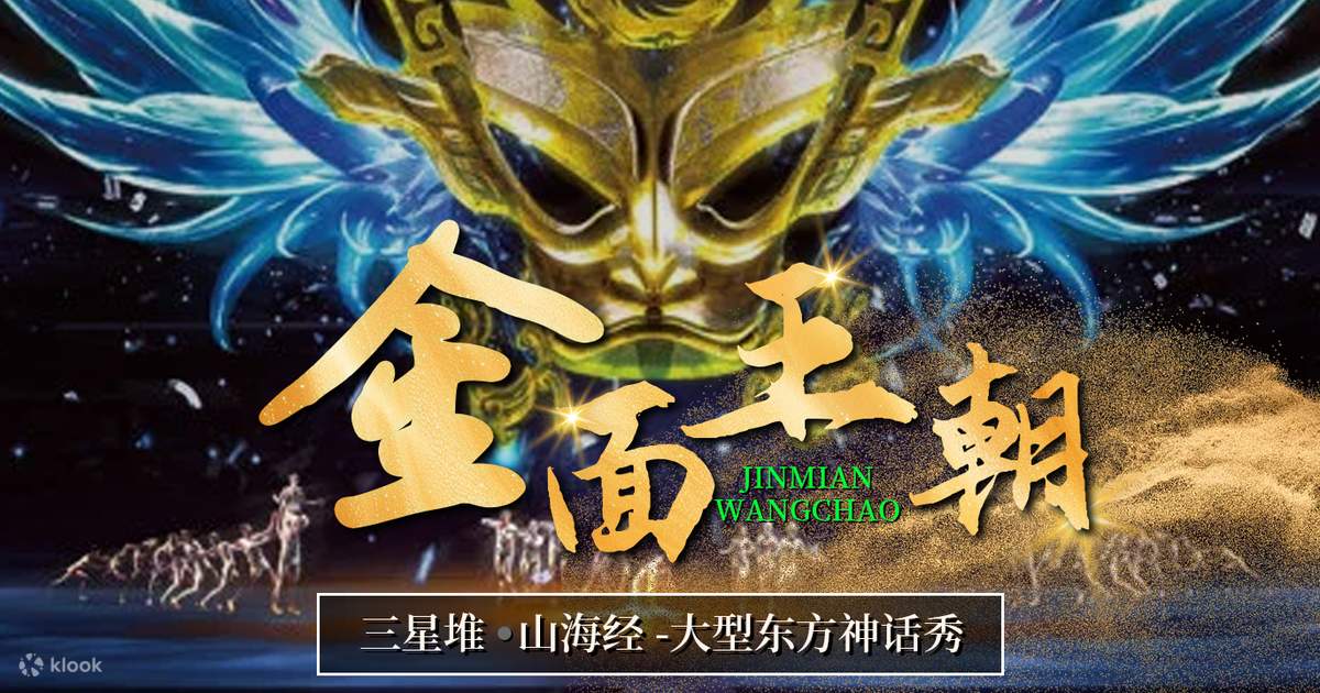 Beijing Happy Valley "Golden Mask Dynasty" performance creates a new ...