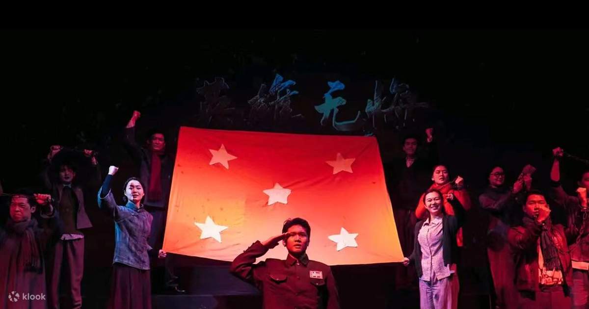 Chongqing "Red Rock Red" Immersive Epic Drama Performance Ticket ...