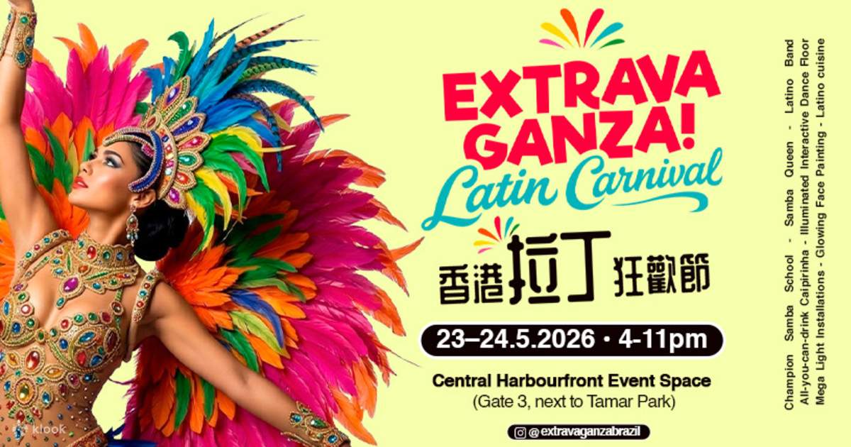 Extravaganaza Latin Carnival - Klook Philippines